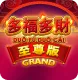 DFDC Grand: Start Playing Live Slots on Casino Plus Today